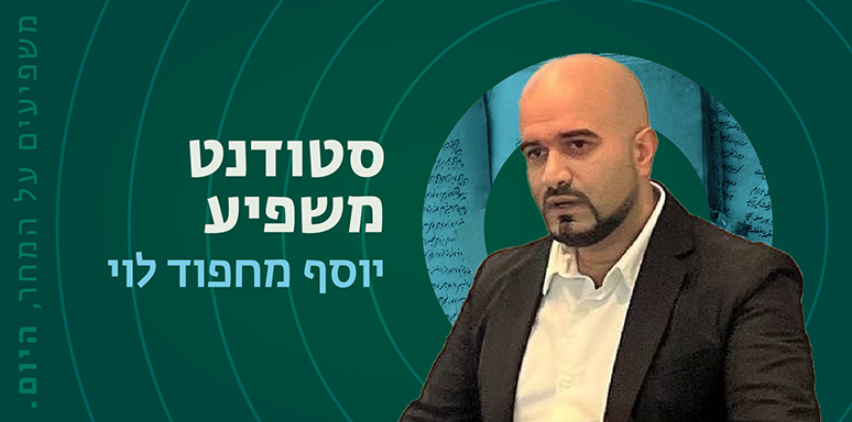 חובה להכיר את התרבות הערבית | אוניברסיטת בר-אילן