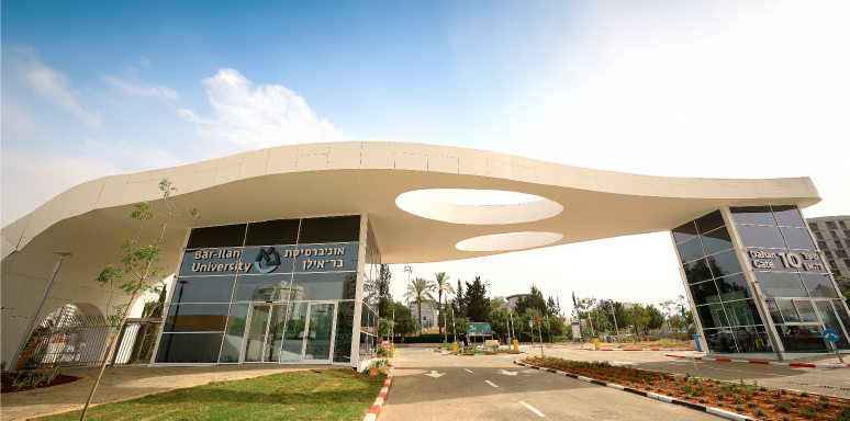 Bar-Ilan University Launches New Gate as Student Population Grows and ...